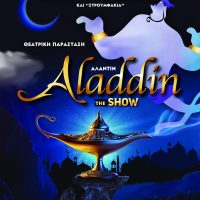 Kolossaion net - Cinema – Theatre – Events