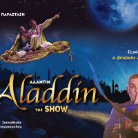 Kolossaion net - Cinema – Theatre – Events