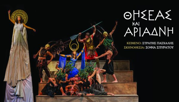 Kolossaion net - Cinema – Theatre – Events
