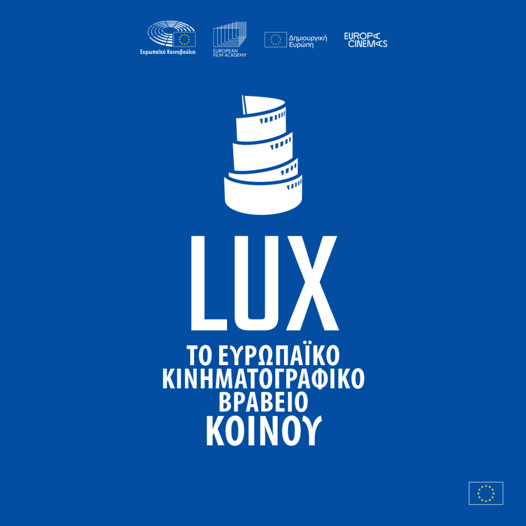 Kolossaion net - Cinema – Theatre – Events