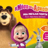 Kolossaion net - Cinema – Theatre – Events