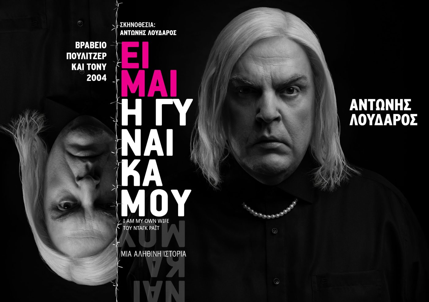 Kolossaion net - Cinema – Theatre – Events